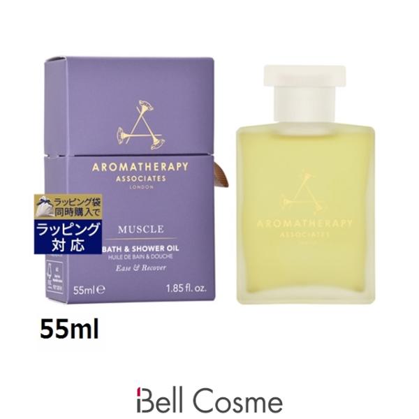 ◇ブランド：アロマセラピーアソシエイツ Aromatherapy Associates ◇商品名：ディ・ストレス マッスル バスアンドシャワーオイル De-Stress Muscle Bath &amp; Shower Oil◇規格：55m...