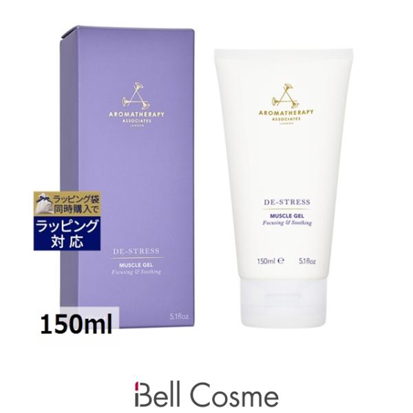 ◇ブランド：アロマセラピーアソシエイツ Aromatherapy Associates ◇商品名：ディ・ストレス マッスルジェル De-Stress Muscle Gel ◇規格：150ml ()◇カテゴリ：NULL ボディケアジェル==商...