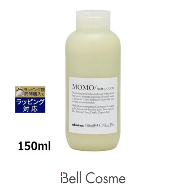 ◇ブランド：ダヴィネス Davines ダビネス◇商品名：モモ ヘアミルク Momo Hair Potion (for Dry or Dehydrated Hair)◇規格：150ml ()◇カテゴリ：ヘアエッセンス アウトバストリートメン...
