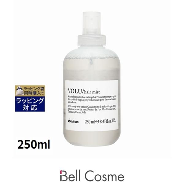 ◇ブランド：ダヴィネス Davines ダビネス◇商品名：ボリュ ヘアミスト Volu Hair Mist◇規格：250ml ()◇カテゴリ：リーブインコンディショナー 洗い流さないトリートメント アウトバストリートメント==商品特性==◇...