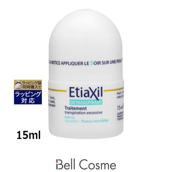 ※当店でのお買い物最低金額は2,000円以上となります。カート内商品合計金額が2,000円未満の場合ご購入いただけません。◇ブランド：エティアキシル Etiaxil ◇商品名：デトランスピラン 敏感肌用 Etiaxil Detranspir...