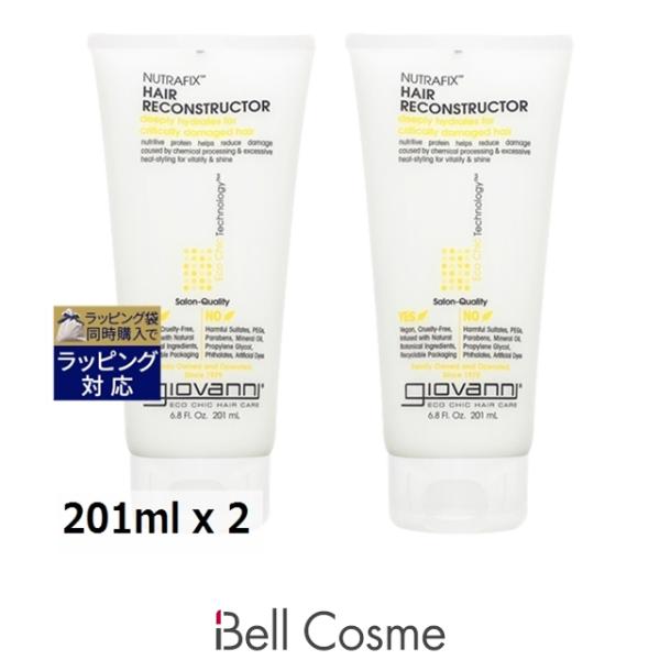 ◇ブランド：ジョヴァンニ Giovanni ジョバンニ◇商品名：ニュートラフィックス リペア トリートメント Nutrafix Hair Reconstructor Deep Repair for Critically Damaged Ha...