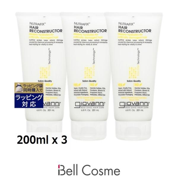 ◇ブランド：ジョヴァンニ Giovanni ジョバンニ◇商品名：ニュートラフィックス リペア トリートメント Nutrafix Hair Reconstructor Deep Repair for Critically Damaged Ha...