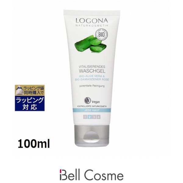 ◇ブランド：ロゴナ LOGONA ◇商品名：ヴァイタライジング クレンジングジェル  Vitalizing Cleansing Gel Porous cleaning◇規格：100ml ()◇カテゴリ：クレンジングジェル メイク落とし リム...