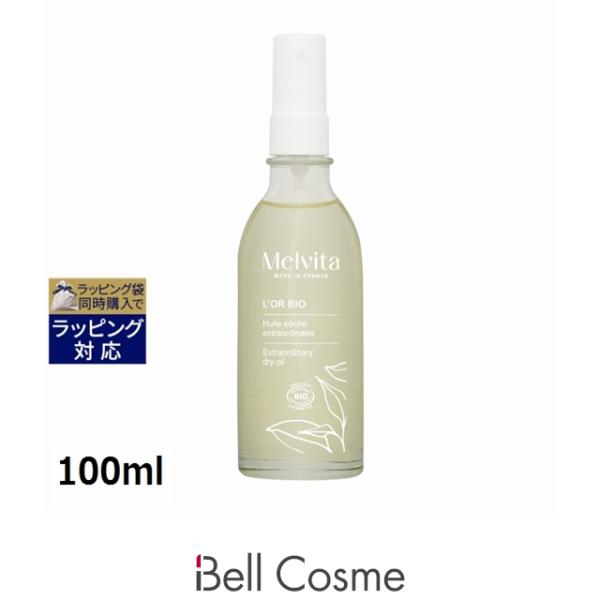 ◇ブランド：メルヴィータ Melvita メルビータ◇商品名：ロルビオ エンリッチドエクストラオイル L'Or Bio Extraordinary Dry Oil◇規格：100ml ()◇カテゴリ：ボディオイル ==商品特性==◇肌質タイプ...
