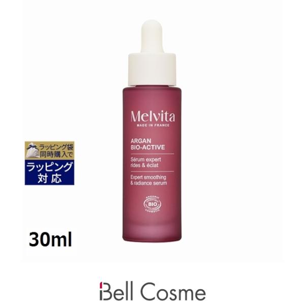 ◇ブランド：メルヴィータ Melvita メルビータ◇商品名：アルガン ビオアクティブ セラム Argan Bio-Active Expert Smoothing &amp; Radiance Serum◇規格：30ml ()◇カテゴリ：美...