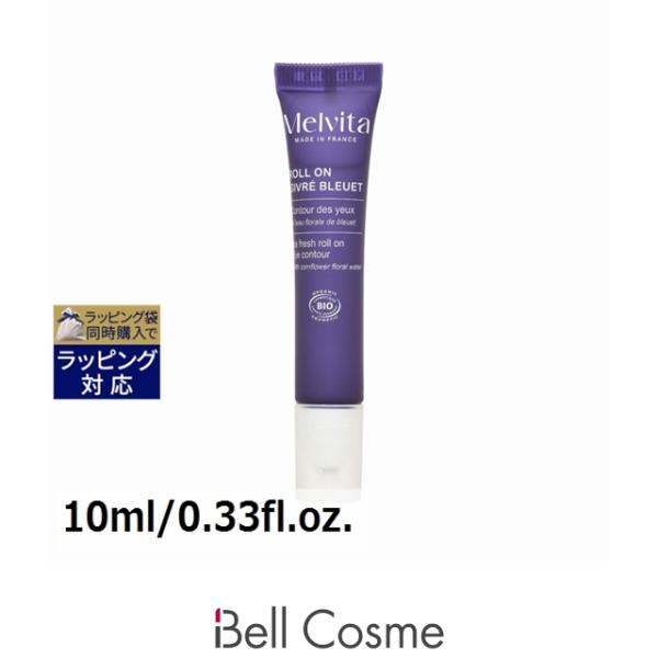 ※当店でのお買い物最低金額は2,000円以上となります。カート内商品合計金額が2,000円未満の場合ご購入いただけません。◇ブランド：メルヴィータ Melvita メルビータ◇商品名：アイスフレッシュ アイロールオン コーンフラワーウォータ...