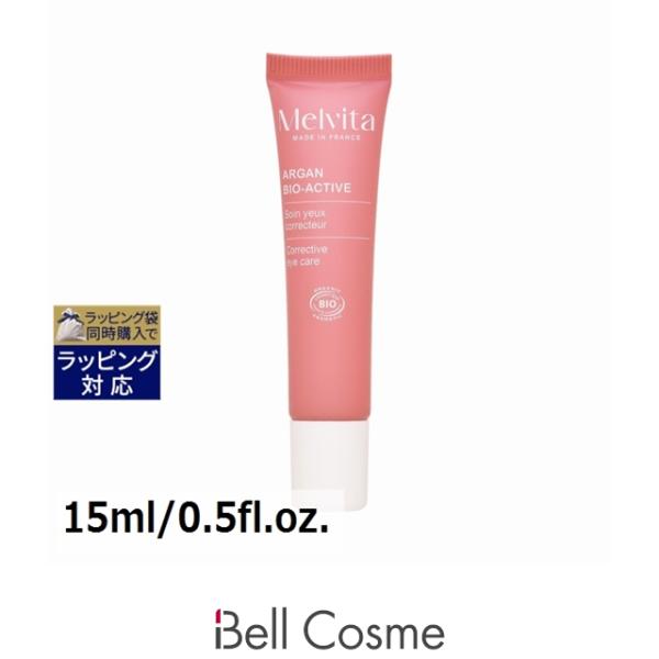 ◇ブランド：メルヴィータ Melvita メルビータ◇商品名：アルガン ビオアクティブ アイクリーム Argan Bio-Active Corrective Eye Care◇規格：15ml/0.5fl.oz. ()◇カテゴリ：アイケア 目...