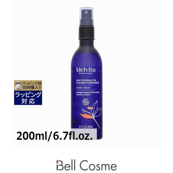 ※当店でのお買い物最低金額は2,000円以上となります。カート内商品合計金額が2,000円未満の場合ご購入いただけません。◇ブランド：メルヴィータ Melvita メルビータ◇商品名：フラワーウォーター リセットミスト オレンジブロッサム ...