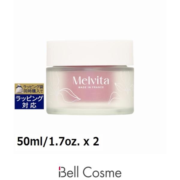 ◇ブランド：メルヴィータ Melvita メルビータ◇商品名：アルガン ビオアクティブ クリーム Argan Bio-Active Lift &amp; Firm Cream◇規格：2個セット / 50ml/1.7oz. x 2 (2set...
