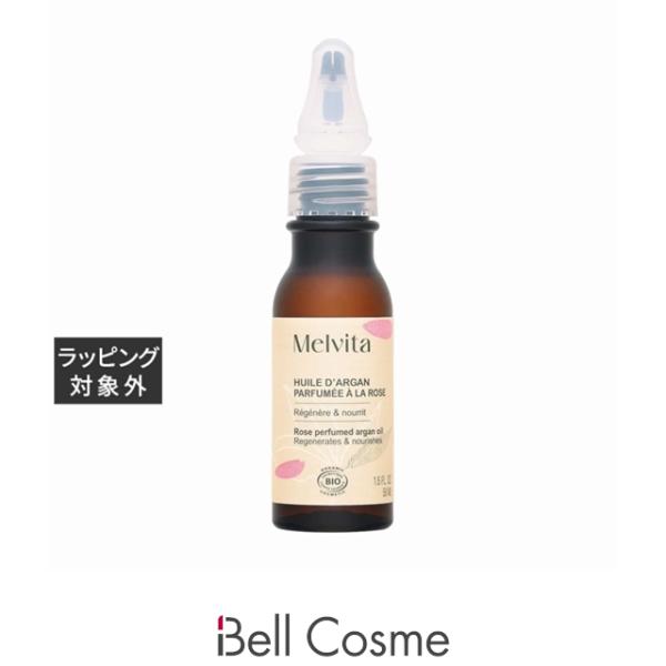 ◇ブランド：メルヴィータ Melvita メルビータ◇商品名：ビオオイル アルガンオイル ローズ(リニューアルパッケージ) Rose Perfumed Argan Oil◇規格：50ml/1.6fl.oz. ()◇カテゴリ：フェイスオイル ...