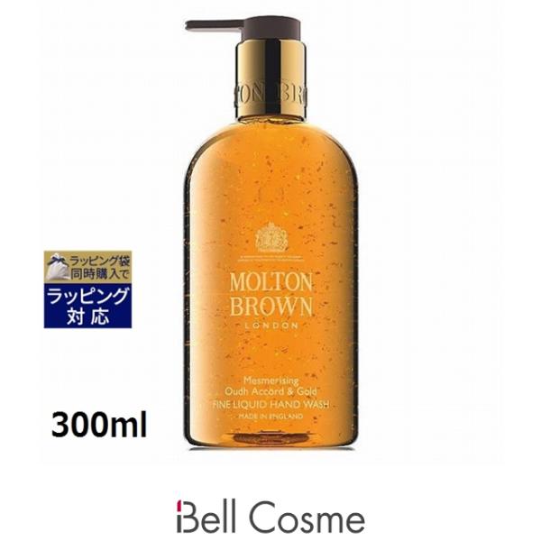 ◇ブランド：モルトンブラウン Molton Brown ◇商品名：ウード・アコード＆ゴールド ハンドウォッシュ Mesmerising Oudh Accord &amp; Gold Fine Liquid Hand Wash◇規格：300m...
