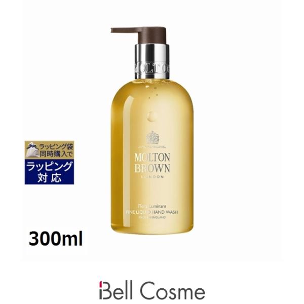 ◇ブランド：モルトンブラウン Molton Brown ◇商品名：フローラ ルミナーレ ハンドウォッシュ Flora Luminare Fine Liquid Hand Wash◇規格：300ml ()◇カテゴリ：ハンドウォッシュ ハンドソ...