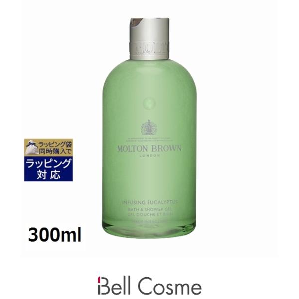 ◇ブランド：モルトンブラウン Molton Brown ◇商品名：ユーカリプタス バス＆シャワージェル Infusing Eucalyptus Bath &amp; Shower Gel◇規格：300ml ()◇カテゴリ：ボディソープ ボデ...