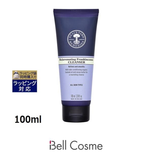 ◇ブランド：ニールズヤードレメディーズ NEAL'S YARD REMEDIES ニールズヤード◇商品名：フランキンセンスクレンザー  Rehuvenating Frankincense Refining Cleanser◇規格：100ml...