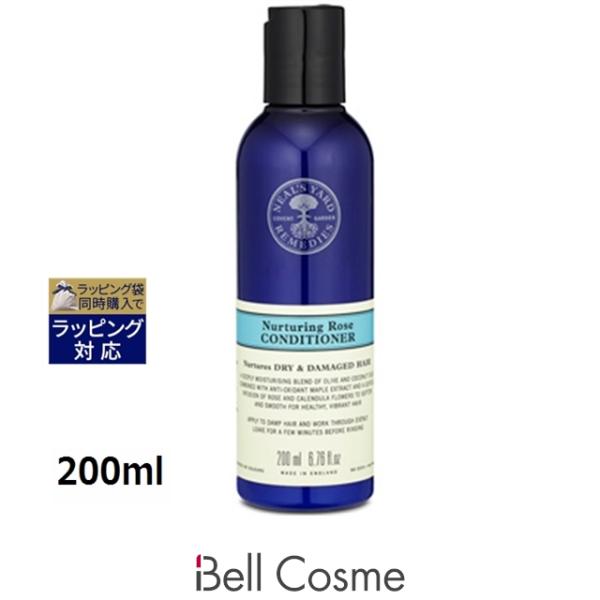 ◇ブランド：ニールズヤードレメディーズ NEAL'S YARD REMEDIES ニールズヤード◇商品名：ローズコンディショナー  Nurturing Rose Conditioner ◇規格：200ml ()◇カテゴリ：コンディショナー ...
