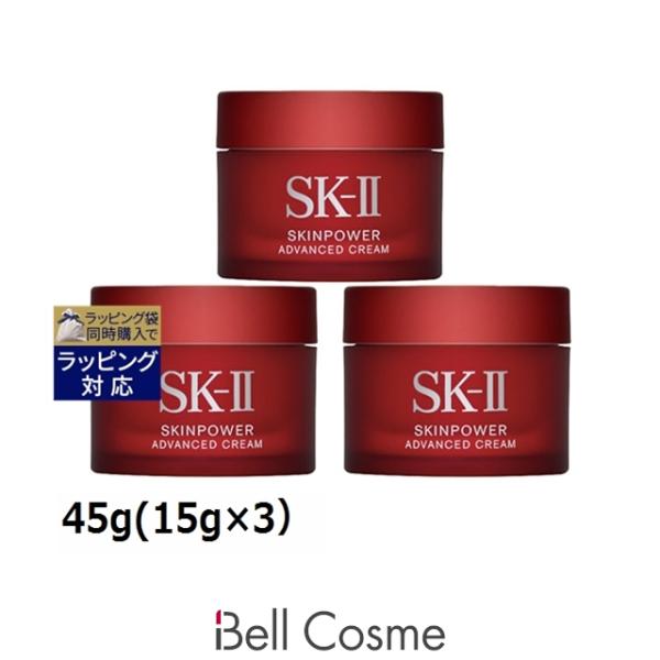 ◇ブランド：エスケーツー（SK-II SK2） SKII ◇商品名：スキンパワー アドバンスト クリーム Skinpower Advanced Cream◇規格：ミニサイズ3個セット / 45g(15g×3） ()◇カテゴリ：クリーム 保湿...