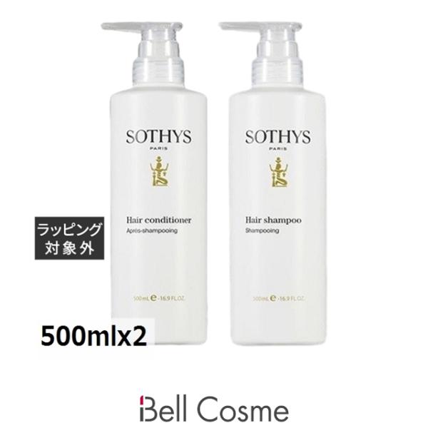 ◇ブランド：ソティス Sothys ◇商品名：シャンプー+コンディショナーセット Conditioner R  &amp; Shampoo R  Set◇規格：R / 500mlx2 ()◇カテゴリ：コンディショナー コンデ リンス トリー...