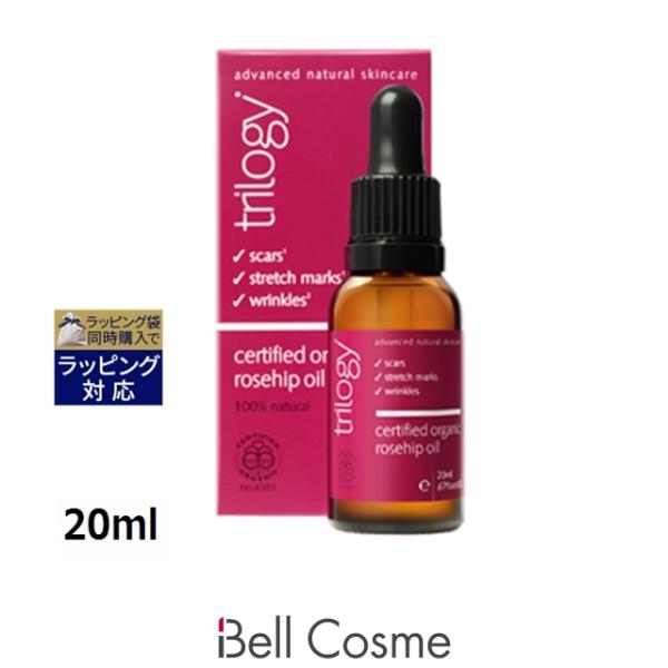 ◇ブランド：トリロジー Trilogy ◇商品名：ローズヒップ オイル Certified Organic Rosehip Oil◇規格：20ml (0.67fl.oz)◇カテゴリ：フェイスオイル 美容オイル スキンケアオイル==商品特性=...