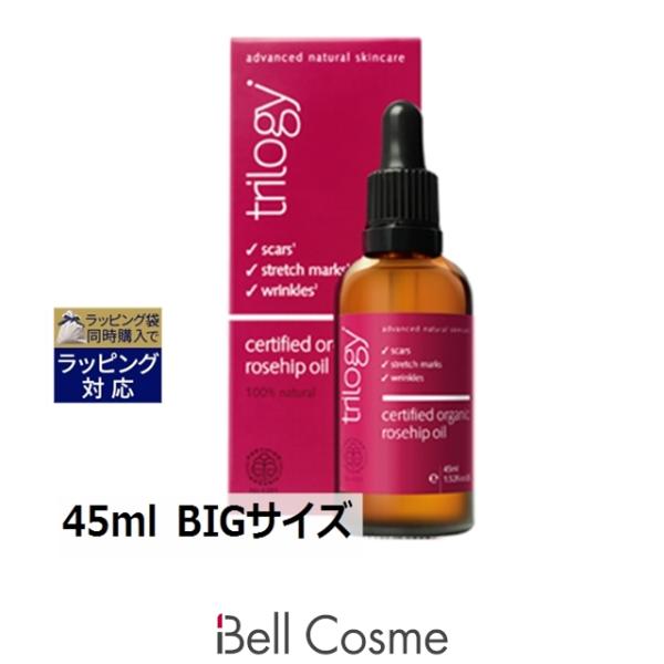 ◇ブランド：トリロジー Trilogy ◇商品名：ローズヒップ オイル Certified Organic Rosehip Oil◇規格：45ml BIGサイズ (1.52fl.oz)◇カテゴリ：フェイスオイル 美容オイル スキンケアオイル...