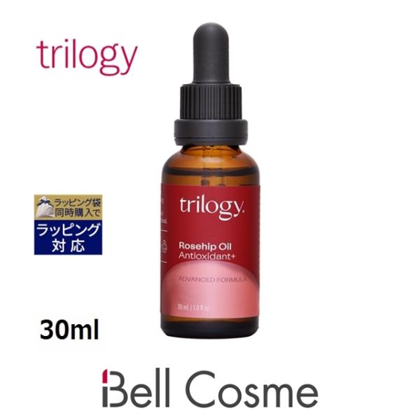 ◇ブランド：トリロジー Trilogy ◇商品名：ロザピン プラス Certified Organic Rosehip Oil Antioxidant+◇規格：30ml (30ml/1.01fl.oz)◇カテゴリ：フェイスオイル 美容オイル...