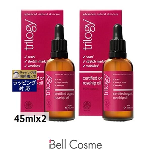 ◇ブランド：トリロジー Trilogy ◇商品名：ローズヒップ オイル Certified Organic Rosehip Oil◇規格：お得な2個セット / 45mlx2 ()◇カテゴリ：フェイスオイル 美容オイル スキンケアオイル==商...