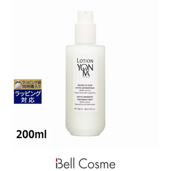 ◇ブランド：ヨンカ Yon Ka ◇商品名：ローション ヨンカ (PNG)  Lotion with 5 Essential Oils (Normail to Oily Skin Toner)◇規格：新パッケージ / 200ml ()◇カテ...