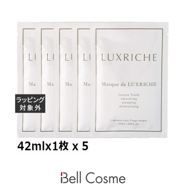 ◇ブランド：ラクリシェ Luxriche ◇商品名：マスク ド ラクリシェ Masque de Luxriche Instant Youth Smoothing Plumping Moisturizing◇規格：【リニューアル】 / 42m...