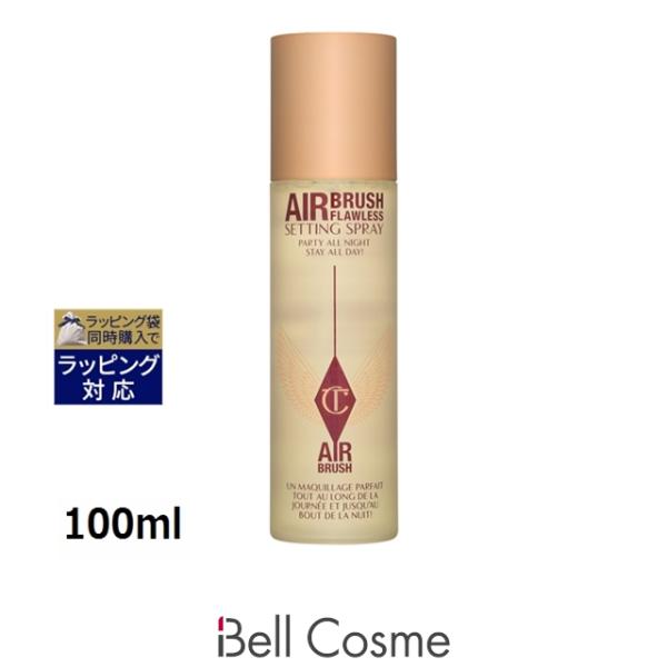 ◇ブランド：シャーロット ティルブリー Charlotte Tilbury ◇商品名：エアブラシ フローレス セッティング スプレー Airbrush Flawless Setting Spray◇規格：100ml ()◇カテゴリ：ミスト状...
