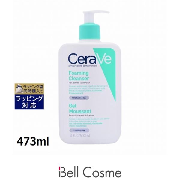 ◇ブランド：セラヴィ CeraVe ◇商品名：フォーミング フェイシャル クレンザー Schiuma Detergente (Foaming Cleanser)◇規格：473ml ()◇カテゴリ：洗顔フォーム 洗顔料 フェイスウォッシュ 洗...