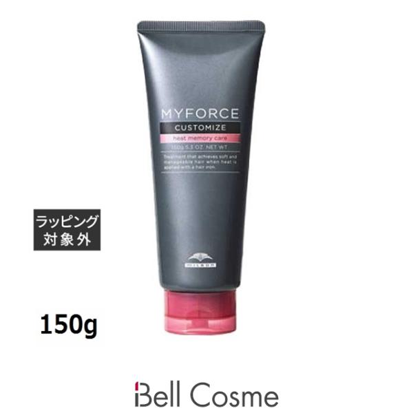 ◇ブランド：ミルボン milbon ◇商品名：マイフォースカスタマイズ ヒートメモリーケア My Force Customized Heat Memory Care◇規格：150g ()◇カテゴリ：ヘアマスク パック リペア トリートメント...