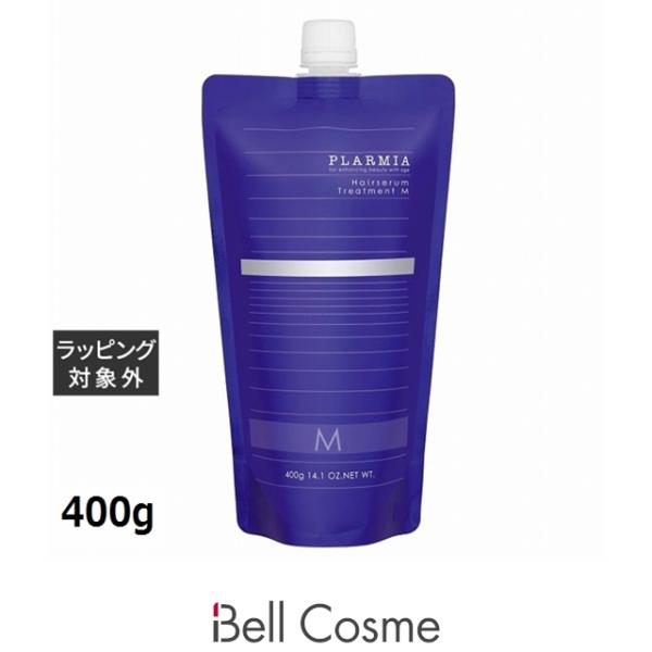 ◇ブランド：ミルボン milbon ◇商品名：プラーミア ヘアセラム トリートメント M PLAMIA Hair Serum Treatment M◇規格：リフィル / 400g ()◇カテゴリ：コンディショナー コンデ リンス トリートメ...