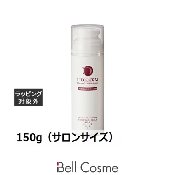 ◇ブランド：ラシンシア LA SINCIA ◇商品名：リポデルムシリーズ PTコロイドクリーム Lipoderm PT Colloid Cream◇規格：150g（サロンサイズ 業務用） ()◇カテゴリ：ナイトクリーム 保湿クリーム フェイ...