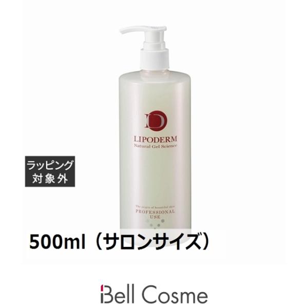◇ブランド：ラシンシア LA SINCIA ◇商品名：クレンジングゲル Clensing Gel◇規格：500ml（サロンサイズ 業務用） ()◇カテゴリ：クレンジングジェル メイク落とし リムーバー◇美肌成分配合でオイル控えめ天然ゲルが主...