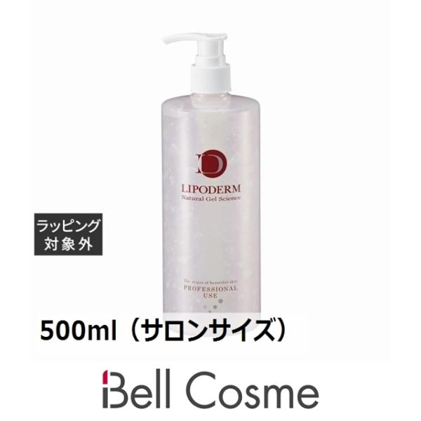 ◇ブランド：ラシンシア LA SINCIA ◇商品名：リポデルム ソニックジェル Lipoderm Sonic◇規格：500ml（サロンサイズ 業務用） ()◇カテゴリ：マッサージ料 マッサージクリーム マッサージジェル◇超音波・低周波・キ...
