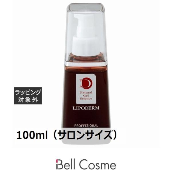 ◇ブランド：ラシンシア LA SINCIA ◇商品名：リポデルムシリーズ PTコロイドエッセンス Lipoderm PT Colloid Essence◇規格：100ml（サロンサイズ 業務用） ()◇カテゴリ：美容液 エッセンス ジェル ...