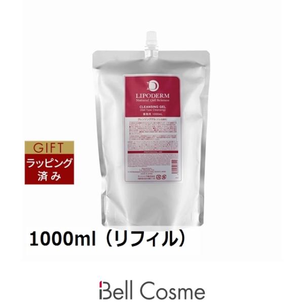 ◇ブランド：ラシンシア LA SINCIA ◇商品名：クレンジングゲル Clensing Gel◇規格：1000ml（リフィル） ()◇カテゴリ：クレンジングジェル メイク落とし リムーバー◇美肌成分配合でオイル控えめ天然ゲルが主原料のやさ...