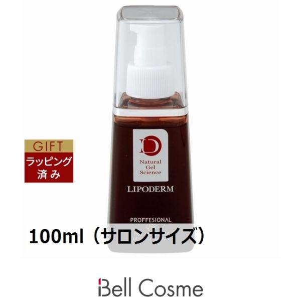 ◇ブランド：ラシンシア LA SINCIA ◇商品名：リポデルムシリーズ PTコロイドエッセンス Lipoderm PT Colloid Essence◇規格：100ml（サロンサイズ 業務用） ()◇カテゴリ：美容液 エッセンス ジェル ...