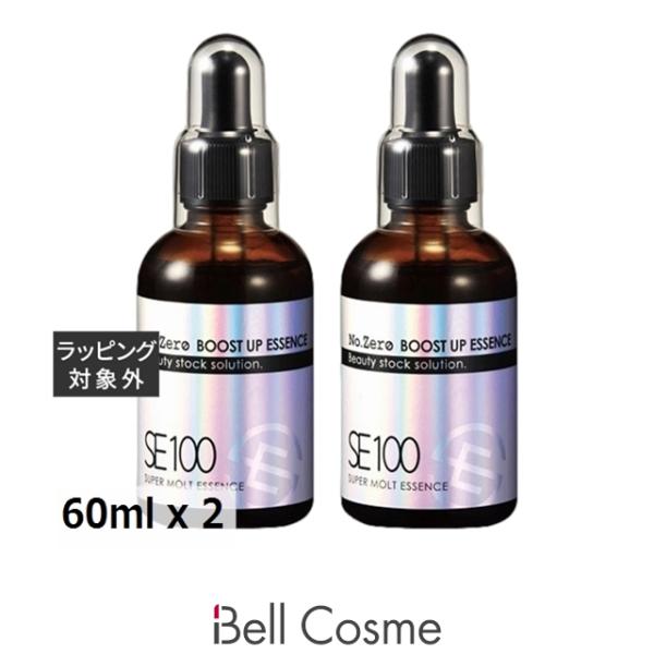 ◇ブランド：ラシンシア LA SINCIA ◇商品名：リポデルム SE100 スーパーエッセンス No.ZERO Lipoderm SE100 NO.ZERO◇規格：お得な2個セット / 60ml x 2 (2set)◇カテゴリ：ブースター...