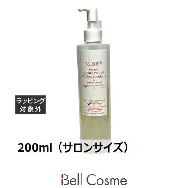 ◇ブランド：ミレイ MIREY ◇商品名：エクセレントオイル Excellent Oil◇規格：200ml（サロンサイズ 業務用） ()◇カテゴリ：フェイスオイル 美容オイル スキンケアオイル◇酸素が不足気味のストレスたお肌は衰えるばかりに...