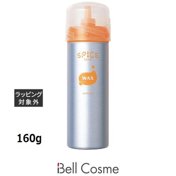 ※当店でのお買い物最低金額は2,000円以上となります。カート内商品合計金額が2,000円未満の場合ご購入いただけません。◇ブランド：アリミノ arimino ◇商品名：スパイス フォーム ワックス ◇規格：160g ()◇カテゴリ：ヘアム...