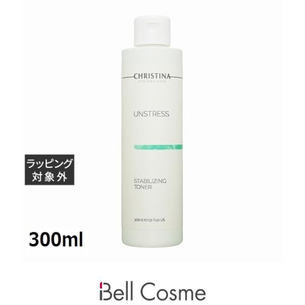 ◇ブランド：クリスティーナ CHRISTINA ◇商品名：アンストレス　スタビライジングトナー Unstress Stabilizing Toner◇規格：300ml ()◇カテゴリ：化粧水 ローション トナー ==商品特性==◇スキンケア...