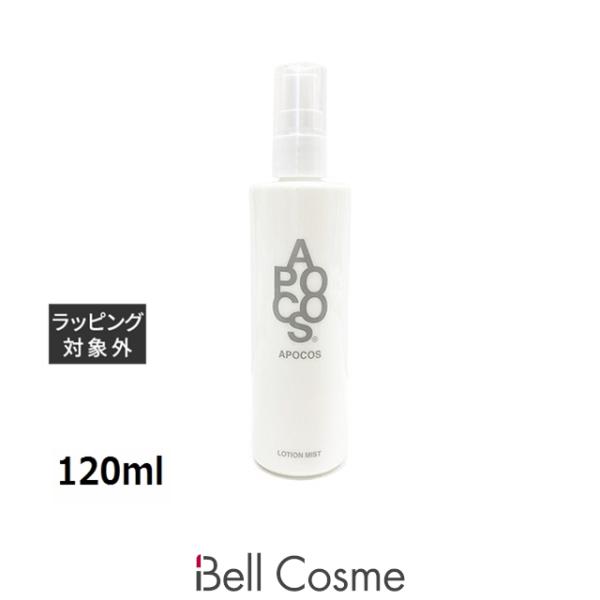◇ブランド：アポコス APOCOS ◇商品名：AP アウェイクニング ミスト ローション AP Awakening Mist Lotion◇規格：120ml ()◇カテゴリ：ミスト状化粧水 スプレー化粧水 ミスト化粧水 フィックスミスト◇現...
