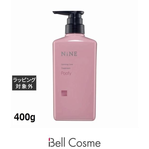 ◇ブランド：ホーユー hoyu ◇商品名：ナイン ファーミングケア トリートメント プーフィ NineFirming Care Treatment Poopy◇規格：400g ()◇カテゴリ：コンディショナー コンデ リンス トリートメント...