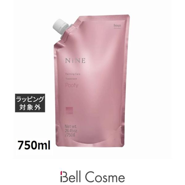 ◇ブランド：ホーユー hoyu ◇商品名：ナイン ファーミングケア トリートメント プーフィ NineFirming Care Treatment Poopy◇規格：レフィル / 750ml ()◇カテゴリ：コンディショナー コンデ リンス...