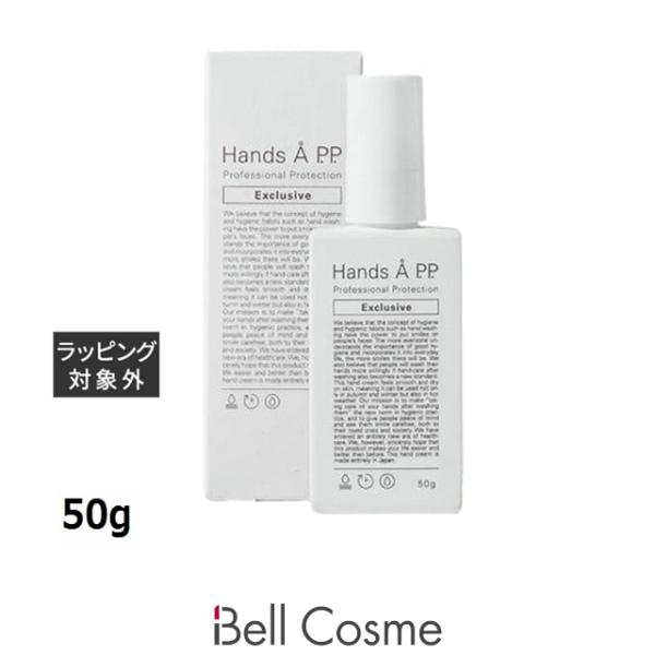 ◇ブランド：エーピーピー APP ◇商品名：ハンズエー プロフェッショナル エクスクルーシブ Hands-A Professional Exclusive◇規格：50g ()◇カテゴリ：ハンドクリーム ハンドケア ハンドバーム ハンドトリー...