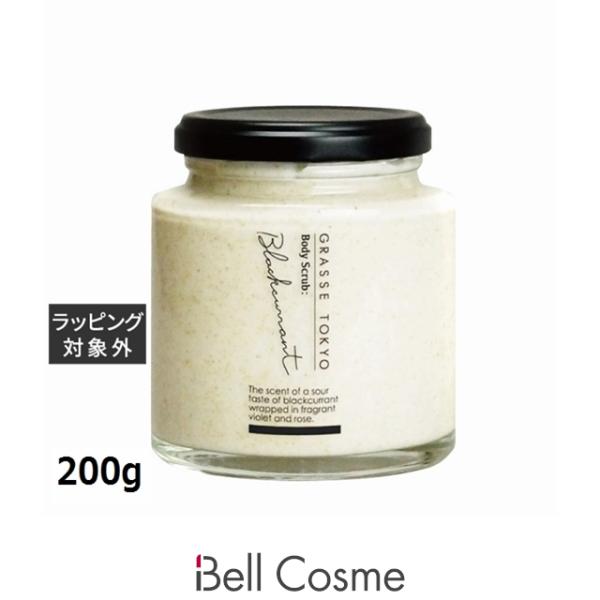 ◇ブランド：グラーストウキョウ GRASSE TOKYO グラース トーキョー◇商品名：ボディスクラブ Body Scrub◇規格：ブラックカラント / 200g ()◇カテゴリ：ボディスクラブ エクスフォリエーター 角質ケア==商品特性=...