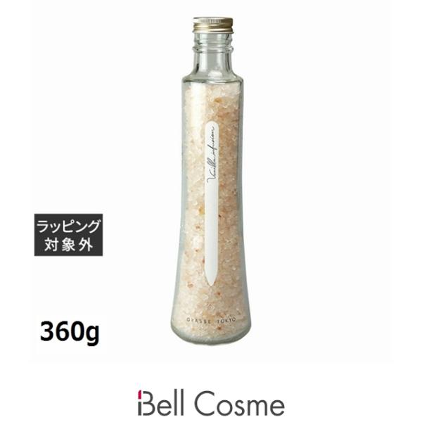 ◇ブランド：グラーストウキョウ GRASSE TOKYO グラース トーキョー◇商品名：フレグランスソルト fragrance salt◇規格：バニラインフュージョン / 360g  ()◇カテゴリ：NULL 入浴剤 アロマソルト==商品特...
