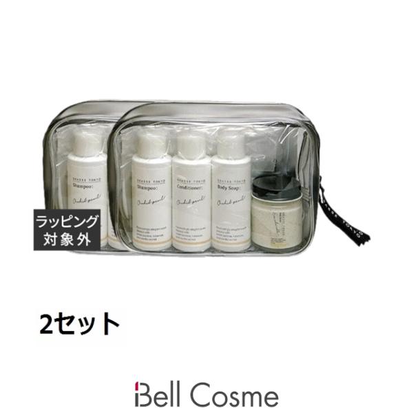 ◇ブランド：グラーストウキョウ GRASSE TOKYO グラース トーキョー◇商品名：トラベルポーチセット Travel Pouch◇規格：オーアドミラブル / 2セット (2set)◇カテゴリ：ボディソープ ボディウォッシュ==商品特性...