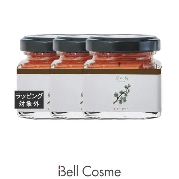 ◇ブランド：グラーストウキョウ GRASSE TOKYO グラース トーキョー◇商品名：香の具 kanogu◇規格：「ちゃいろ」シダーウッド / 35ｇ x 3 (3set)◇カテゴリ：その他美容小物 ビューティーグッズ 父の日 ギフト 2...